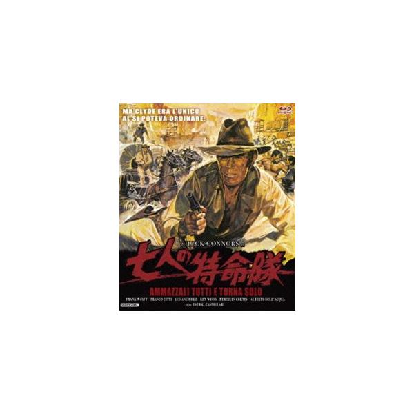 【発売日：2024年01月30日】種別:Blu-ray 洋画西部劇 発売日:2024/01/30 販売元:オルスタックソフト販売 登録日:2023/11/24 チャック・コナーズ エンツォ・G・カステラーリ シチニンノトクメイタイ 60年代...