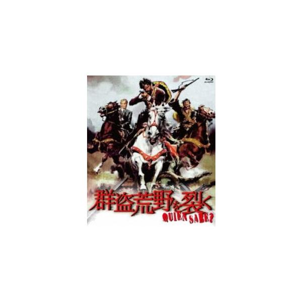 【発売日：2025年11月28日】種別:Blu-ray 洋画西部劇 発売日:2025/11/28 販売元:オルスタックソフト販売 登録日:2025/10/07 ジャン・マリア・ヴォロンテ ダミアーノ・ダミアーニ グントウコウヤヲサク 60年...