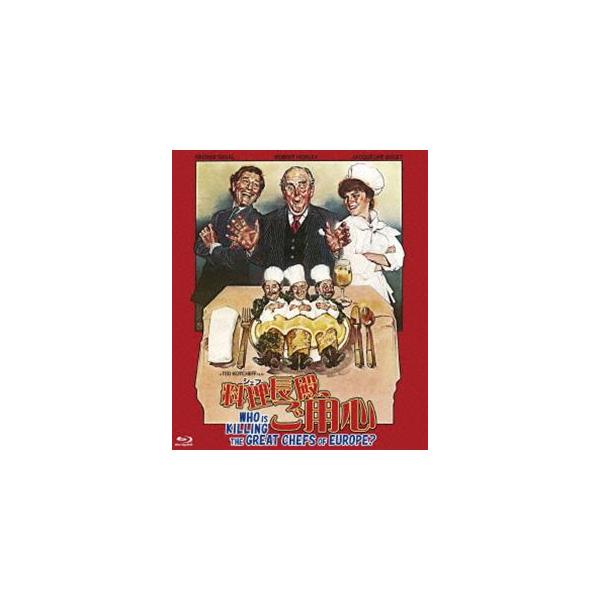 【発売日：2026年05月29日】種別:Blu-ray 洋画サスペンス 発売日:2026/05/29 販売元:オルスタックソフト販売 登録日:2026/04/08 ジョージ・シーガル テッド・コッチェフ シェフドノゴヨウジン 70年代洋画 ...