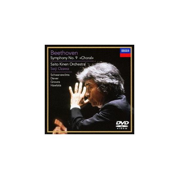 【発売日：2011年07月20日】種別:DVD 音楽クラシック 発売日:2011/07/20 販売元:ユニバーサル ミュージック 登録日:2011/05/13 シュヴァーネヴィルムス（アンネ） 解説:2002年9月9日、長野県松本文化会館で...