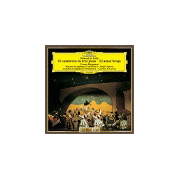 【発売日：2015年05月20日】種別:CD クラシック管弦楽曲 発売日:2015/05/20 販売元:ユニバーサル ミュージック 登録日:2015/03/11 小澤征爾 ナバロ（cond／cond） オザワセイジ ナバロ ガルシア ファリ...