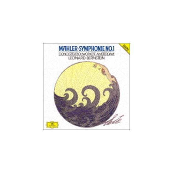 【発売日：2023年10月04日】種別:CD クラシック交響曲 発売日:2023/10/04 販売元:ユニバーサル ミュージック 登録日:2018/05/10 レナード・バーンスタイン（cond） バーンスタイン レナード マーラー コウキ...
