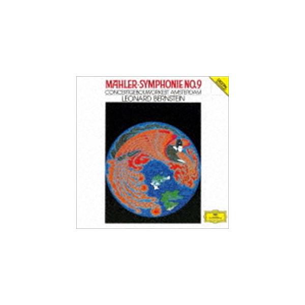 【発売日：2023年10月04日】種別:CD クラシック交響曲 発売日:2023/10/04 販売元:ユニバーサル ミュージック 登録日:2018/05/10 レナード・バーンスタイン（cond） MAHLER： SYMPHONY NO.9...
