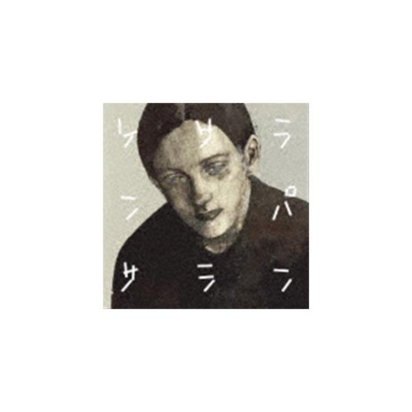 【発売日：2022年11月16日】種別:CD ジャズ・フュージョン国内ジャズ 発売日:2022/11/16 販売元:ユニバーサル ミュージック 登録日:2022/09/30 naomi ＆ goro ナオミアンドゴロー ケサランパサラン n...