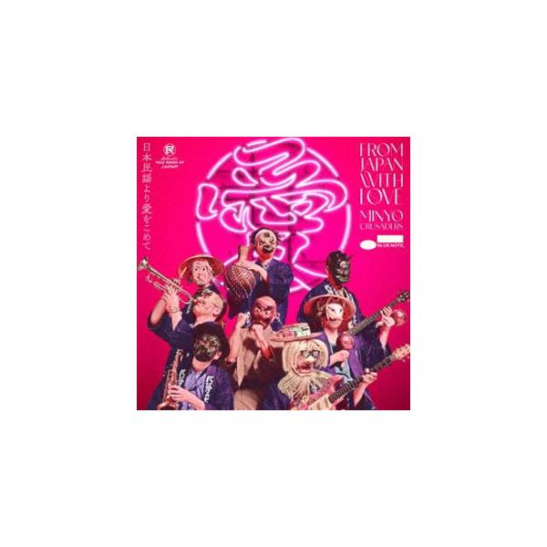 【発売日：2026年06月26日】種別:CD 邦楽J-POP 発売日:2026/06/26 販売元:ユニバーサル ミュージック 登録日:2026/04/24 民謡クルセイダーズ ミンヨウクルセイダーズ ニホンミンヨウヨリアイヲコメテ 民謡ク...