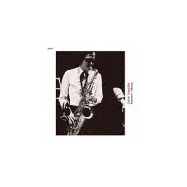 【発売日：2022年07月20日】種別:CD ジャズ・フュージョン国内ジャズ 発売日:2022/07/20 販売元:ユニバーサル ミュージック 登録日:2022/03/10 武田和命（ts） タケダカズノリ ジェントル ノベンバー 特典:解...