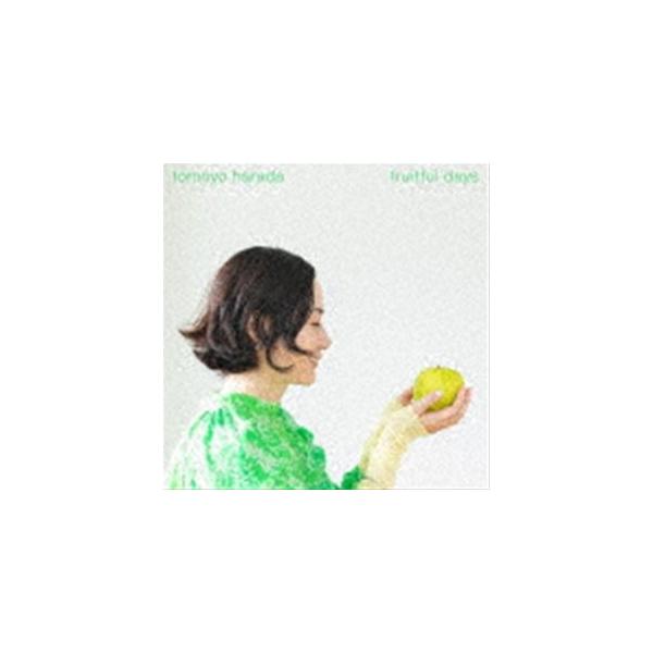 【発売日：2022年03月23日】種別:CD 邦楽J-POP 発売日:2022/03/23 販売元:ユニバーサル ミュージック 登録日:2022/02/14 原田知世 ハラダトモヨ フルートフル デイズ 原田知世 CD coupon2025...