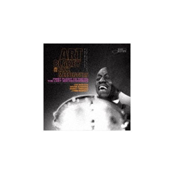 【発売日：2021年12月10日】種別:CD ジャズ・フュージョン海外ジャズ 発売日:2021/12/10 販売元:ユニバーサル ミュージック 登録日:2021/09/15 アート・ブレイキー＆ザ・ジャズ・メッセンジャーズ FIRST FL...