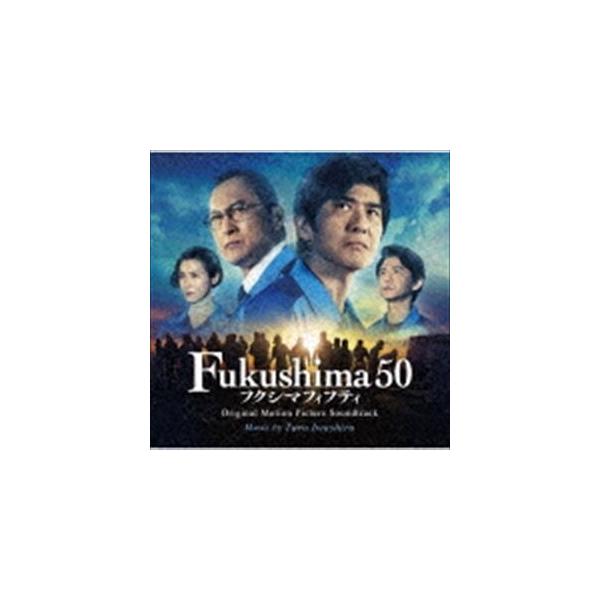 【発売日：2020年03月04日】種別:CD サントラ国内映画 発売日:2020/03/04 販売元:ユニバーサル ミュージック 登録日:2019/11/21 岩代太郎（音楽） イワシロタロウ フクシマ フィフティ オリジナル サウンドトラ...