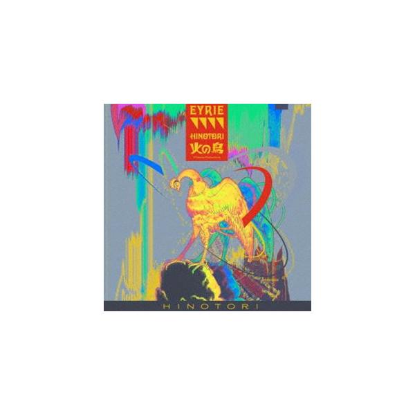 【発売日：2024年06月07日】種別:CD ジャズ・フュージョン国内ジャズ 発売日:2024/06/07 販売元:ユニバーサル ミュージック 登録日:2024/04/05 EYRIE エイリー ヒノトリ 特典:ブックレット 内容:Gent...
