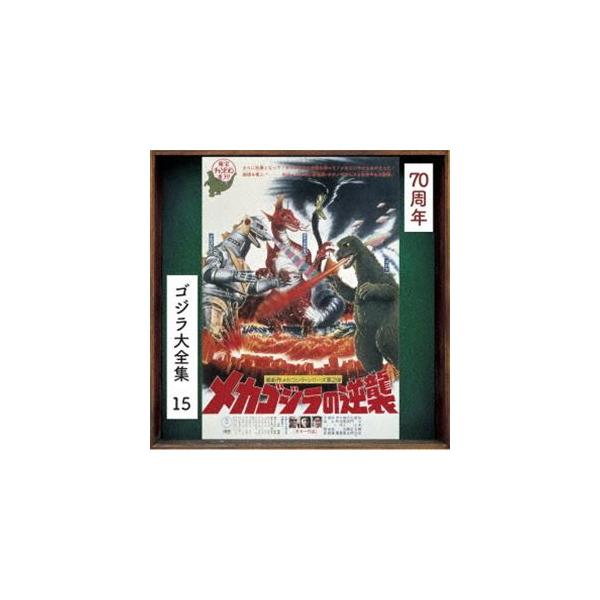 【発売日：2024年05月29日】種別:CD サントラ国内映画 発売日:2024/05/29 販売元:ユニバーサル ミュージック 登録日:2024/04/23 伊福部昭（音楽） イフクベアキラ メカゴジラノギャクシュウ オリジナル サウンド...