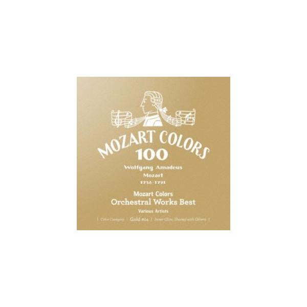 【発売日：2026年06月24日】種別:CD クラシック管弦楽曲 発売日:2026/06/24 販売元:ユニバーサル ミュージック 登録日:2026/01/16 （クラシック） モーツァルト カラーズ カンゲンガクベスト （Classica...