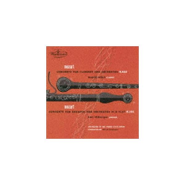【発売日：2023年12月06日】種別:CD クラシック協奏曲 発売日:2023/12/06 販売元:ユニバーサル ミュージック 登録日:2019/10/10 ウラッハ エールベルガー（cl／fg） ウラッハ レオポルト エールベルガー カ...