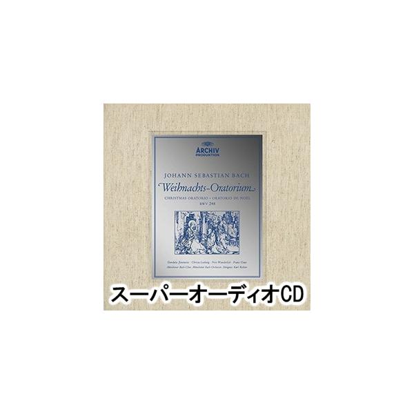【発売日：2026年02月25日】種別:SACD クラシック声楽曲 発売日:2026/02/25 販売元:ユニバーサル ミュージック 登録日:2018/05/18 カール・リヒター（cond） リヒター カール ジェイ エス バッハ クリス...