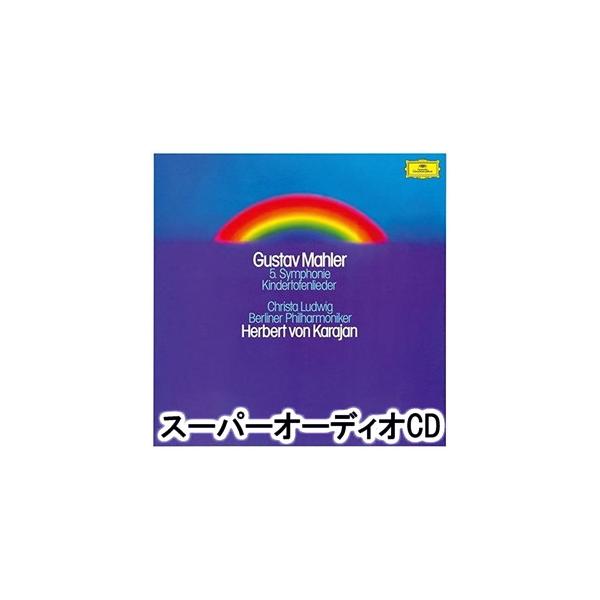 【発売日：2024年06月12日】種別:SACD クラシック交響曲 発売日:2024/06/12 販売元:ユニバーサル ミュージック 登録日:2018/05/10 ヘルベルト・フォン・カラヤン（cond） カラヤン ヘルベルトフォン マーラ...