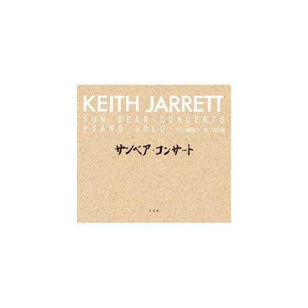 【発売日：2025年05月02日】種別:SACD ジャズ・フュージョン海外ジャズ 発売日:2025/05/02 販売元:ユニバーサル ミュージック 登録日:2025/03/11 キース・ジャレット（p） ジャレット キース サンベア コンサ...