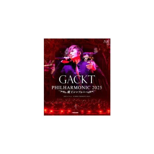 【発売日：2025年11月12日】種別:Blu-ray 音楽Jポップ 発売日:2025/11/12 販売元:ユニバーサル ミュージック 登録日:2025/10/10 GACKT ガクト ガクトフィルハーモニック2025マオウシンフォニー g...