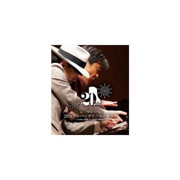 【発売日：2024年03月27日】種別:Blu-ray 音楽ジャズ／フュージョン 発売日:2024/03/27 販売元:ユニバーサル ミュージック 登録日:2024/02/02 Les Freres レフレール レフレールトゥエンティースア...