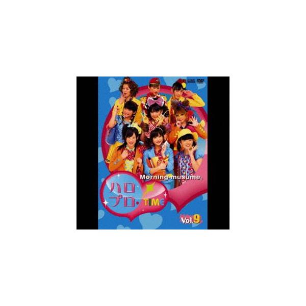 【発売日：2012年06月27日】種別:DVD 音楽邦楽アイドル 発売日:2012/06/27 販売元:ダイキサウンド 登録日:2012/07/17 解説:テレビ東京系深夜の人気番組「ハロプロTIME」のDVD化第9弾！ハロプロメンバーがス...