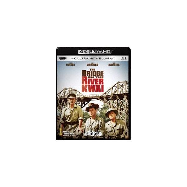 【発売日：2017年12月20日】種別:Ultra HD Blu-ray 洋画戦争 発売日:2017/12/20 販売元:ソニー・ピクチャーズ エンタテインメント 登録日:2017/10/20 ウィリアム・ホールデン デビッド・リーン 50...