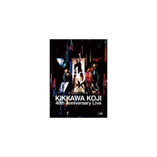 【発売日：2025年07月23日】種別:DVD 音楽邦楽ロック 発売日:2025/07/23 販売元:ユニバーサル ミュージック 登録日:2025/05/30 吉川晃司 キッカワコウジ キッカワコウジフォーティースアニバーサリーライブ 吉川...