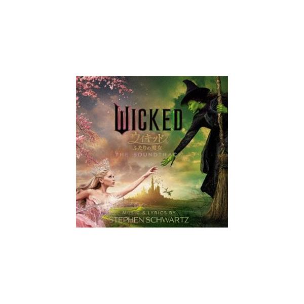 【発売日：2025年03月05日】種別:CD サントラ海外映画 発売日:2025/03/05 販売元:ユニバーサル ミュージック 登録日:2025/01/30 （オリジナル・サウンドトラック） ウィキッド フタリノマジョ オリジナル サウン...