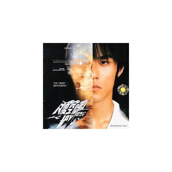 【発売日：2026年03月25日】種別:CD 洋楽アジアンポップス 発売日:2026/03/25 販売元:ユニバーサル ミュージック 登録日:2026/02/16 ジェイ・チョウ ジェイチョウ エイト ディメンションズ ジェイ・チョウ オリ...