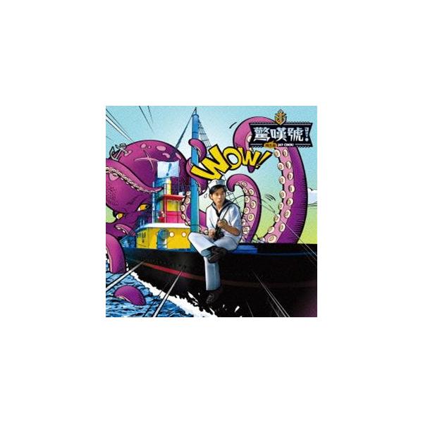 【発売日：2026年10月21日】種別:CD 洋楽アジアンポップス 発売日:2026/10/21 販売元:ユニバーサル ミュージック 登録日:2026/08/27 ジェイ・チョウ ジェイチョウ カンタンゴウ ジェイ・チョウオリジナルアルバム...