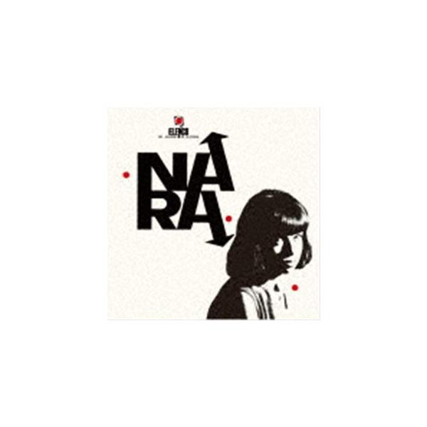 【発売日：2021年07月21日】種別:CD 洋楽ボサノヴァ/ブラジル 発売日:2021/07/21 販売元:ユニバーサル ミュージック 登録日:2021/05/10 ナラ・レオン レオン ナラ ナラ 特典:解説付 内容:マルシャ・ダ・クワ...