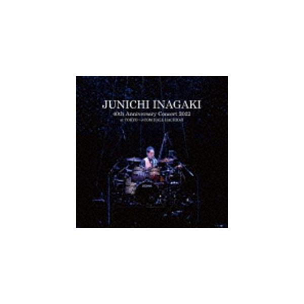 【発売日：2023年09月27日】種別:CD 邦楽J-POP 発売日:2023/09/27 販売元:ユニバーサル ミュージック 登録日:2023/04/10 稲垣潤一 イナガキジュンイチ ジュンイチ イナガキ フォーティース アニバーサリー...