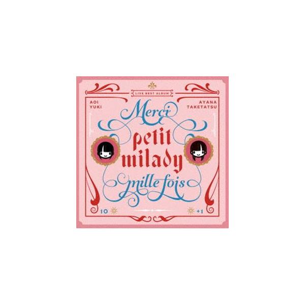 【発売日：2024年07月31日】種別:CD 邦楽J-POP 発売日:2024/07/31 販売元:ユニバーサル ミュージック 登録日:2024/05/15 petit milady プチミレディ メルシー ミル フォア petit mil...