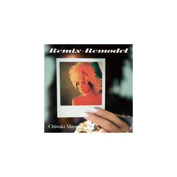【発売日：2026年04月22日】種別:CD 邦楽ロック/ソウル 発売日:2026/04/22 販売元:ユニバーサル ミュージック 登録日:2026/02/03 ちわきまゆみ チワキマユミ リミックス リモデル CHIWAKI MAYUMI...