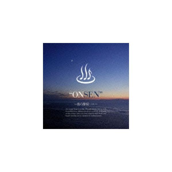 【発売日：2015年01月28日】種別:CD イージーリスニングイージーリスニング/ムード音楽 発売日:2015/01/28 販売元:ユニバーサル ミュージック 登録日:2014/11/11 （V.A.） オンセン ヨルノシジマ 62023...
