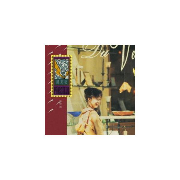 【発売日：2025年11月19日】種別:レコード 12inch 洋楽アジアンポップス 発売日:2025/11/19 販売元:ユニバーサル ミュージック 登録日:2025/09/25 プリシラ・チャン［陳慧嫻］ チャン プリシラ キキョウ グ...