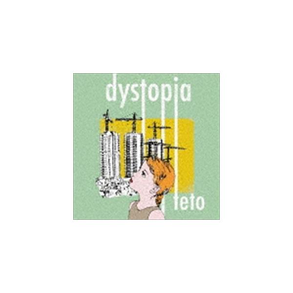 【発売日：2017年08月30日】種別:CD 邦楽ロック/ソウル ※こちらの商品はインディーズ盤にて流通量が少なく、手配できない場合がございます 発売日:2017/08/30 販売元:ダイキサウンド 登録日:2017/07/07 teto ...
