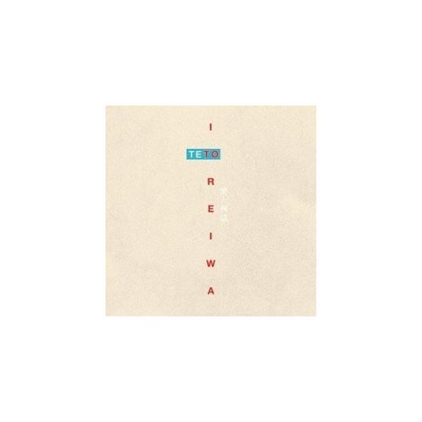 【発売日：2021年08月04日】種別:CD 邦楽ロック/ソウル ※こちらの商品はインディーズ盤にて流通量が少なく、手配できない場合がございます 発売日:2021/08/04 販売元:ラッツパック・レコード 登録日:2021/06/29 t...