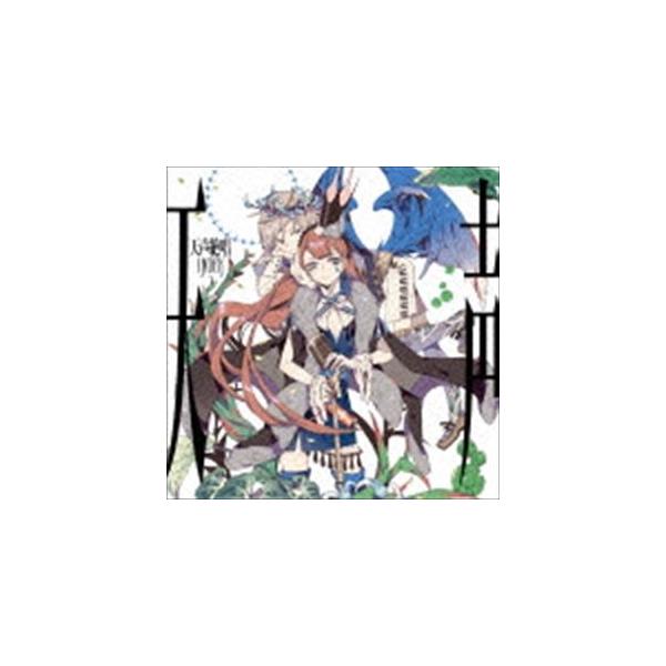 【発売日：2015年12月23日】種別:CD 邦楽J-POP 発売日:2015/12/23 販売元:ソニー・ミュージックソリューションズ 登録日:2015/11/02 （V.A.） テンセイゼッショウ インデックス ベスト オブ ウタッテミ...