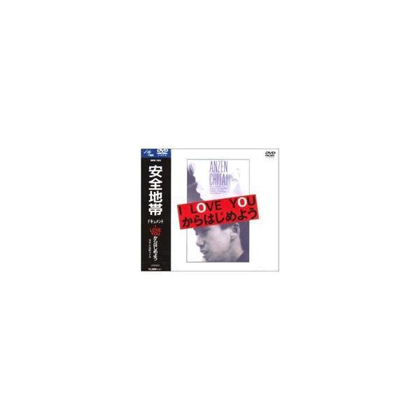 【発売日：2000年12月20日】種別:DVD 音楽邦楽ロック 発売日:2000/12/20 販売元:ユニバーサル ミュージック 登録日:2008/05/16 安全地帯 安全地帯映像作品 ドキュメンタリー 玉置浩二 内容:We’re ALI...