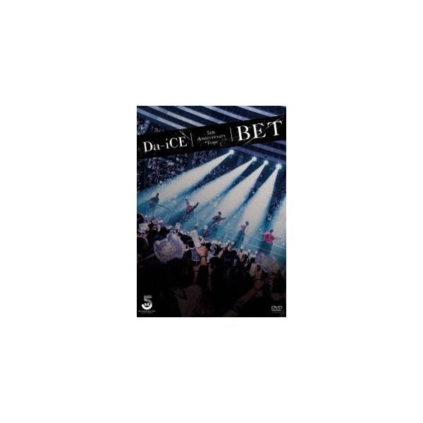 【発売日：2019年06月06日】種別:DVD 音楽Jポップ 発売日:2019/06/06 販売元:ユニバーサル ミュージック 登録日:2019/04/29 Da-iCE ダイス ダイスフィフスアニバーサリーツアーベット Da-iCE映像作...