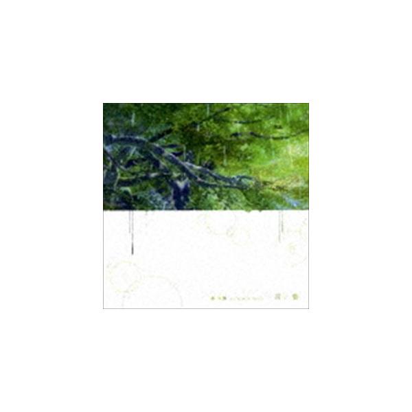 【発売日：2018年01月03日】種別:CD 邦楽J-POP 発売日:2018/01/03 販売元:ユニバーサル ミュージック 登録日:2017/11/02 秦基博 ハタモトヒロ コトノハ 秦基博 CD はたもとひろ シングル 内容:言ノ葉...