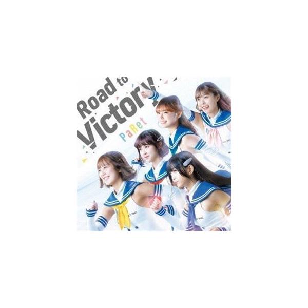 【発売日：2021年06月30日】種別:CD 邦楽J-POP ※こちらの商品はインディーズ盤にて流通量が少なく、手配できない場合がございます 発売日:2021/06/30 販売元:ダイキサウンド 登録日:2021/05/25 PaRet パ...
