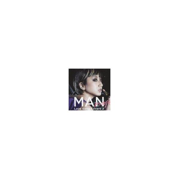 【発売日：2013年11月06日】種別:CD 邦楽J-POP 発売日:2013/11/06 販売元:ユニバーサル ミュージック 登録日:2013/09/05 Ms.OOJA ミスオオジャ マン ラブ ソング カバーズ 2 Ms.OOJA C...