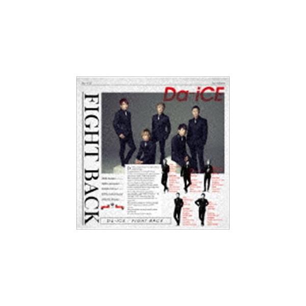 【発売日：2014年10月15日】種別:CD 邦楽J-POP 発売日:2014/10/15 販売元:ユニバーサル ミュージック 登録日:2016/08/23 Da-iCE ファイト バック Da-iCE CD DaiCE Da_iCE ダイ...