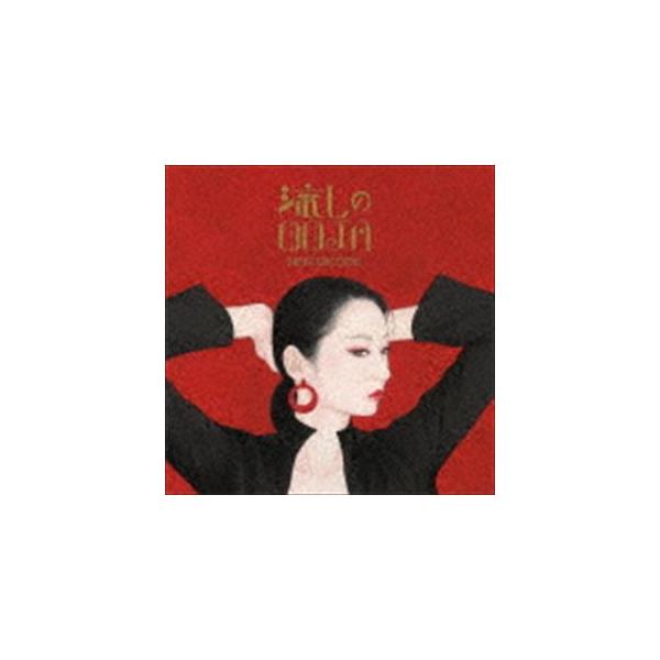 【発売日：2020年08月26日】種別:CD 邦楽J-POP 発売日:2020/08/26 販売元:ユニバーサル ミュージック 登録日:2020/06/19 Ms.OOJA ミスオオジャ ナガシノオージャ ビンテージ ソング カバーズ Ms...