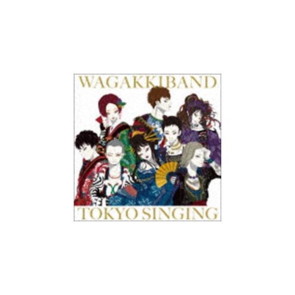 【発売日：2020年10月14日】種別:CD 邦楽ロック/ソウル 発売日:2020/10/14 販売元:ユニバーサル ミュージック 登録日:2020/08/17 和楽器バンド ワガッキバンド トーキョー シンギング 和楽器バンド CD wa...