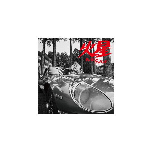 【発売日：2024年09月18日】種別:CD 邦楽J-POP 発売日:2024/09/18 販売元:ユニバーサル ミュージック 登録日:2024/07/01 クレイジーケンバンド クレイジーケンバンド カセイ クレイジーケンバンド CD C...