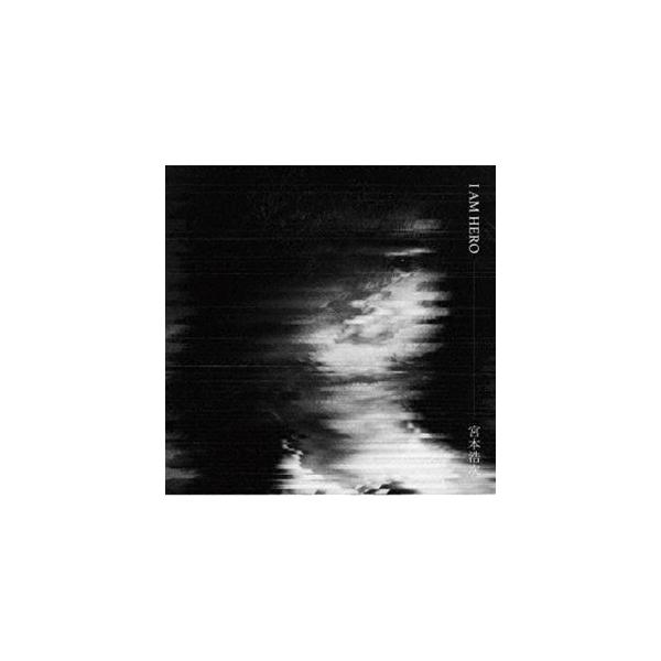 【発売日：2026年06月10日】種別:CD 邦楽ロック/ソウル 発売日:2026/06/10 販売元:ユニバーサル ミュージック 登録日:2025/11/26 宮本浩次 ミヤモトヒロジ アイ アム ヒーロー 宮本浩次 CD 6202511...