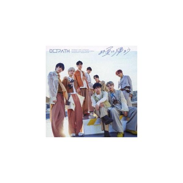 【発売日：2025年05月28日】種別:CD 邦楽J-POP 発売日:2025/05/28 販売元:ユニバーサル ミュージック 登録日:2025/02/28 OCTPATH オクトパス マタナツニカエロウ OCTPATH BACK TO T...