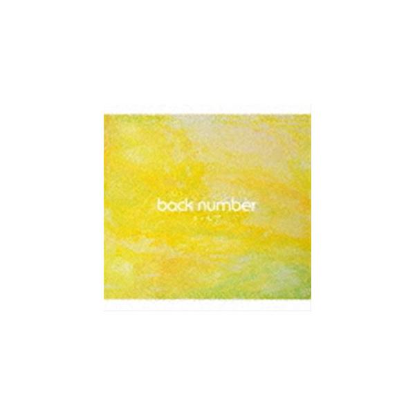 【発売日：2023年01月17日】種別:CD 邦楽J-POP 発売日:2023/01/17 販売元:ユニバーサル ミュージック 登録日:2022/11/09 back number バックナンバー ユーモア back number CD c...