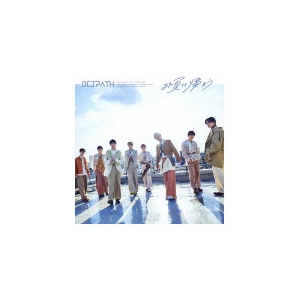 【発売日：2025年05月28日】種別:CD 邦楽J-POP 発売日:2025/05/28 販売元:ユニバーサル ミュージック 登録日:2025/02/28 OCTPATH オクトパス マタナツニカエロウ OCTPATH BACK TO T...